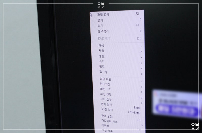 mkv 플레이어 내스탈이야 : 네이버 블로그