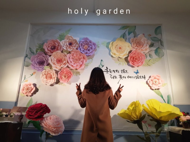 서산포토존졸업식포토존행사장포토존축제포토존서산자이언트플라워서산페이퍼플라워종이꽃비즈쿨위클래스출강태안여고학교축제