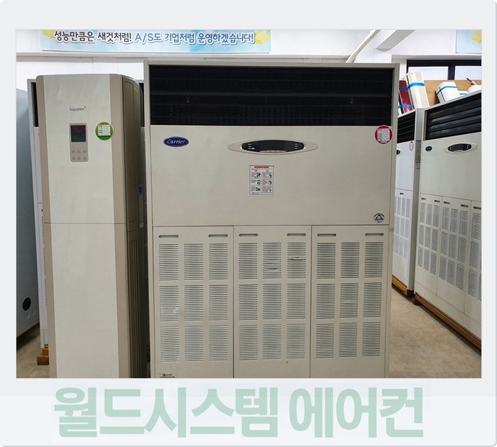 에어컨 제상 이란 무엇일까요 냉난방기 제상 해결방법 네이버 블로그