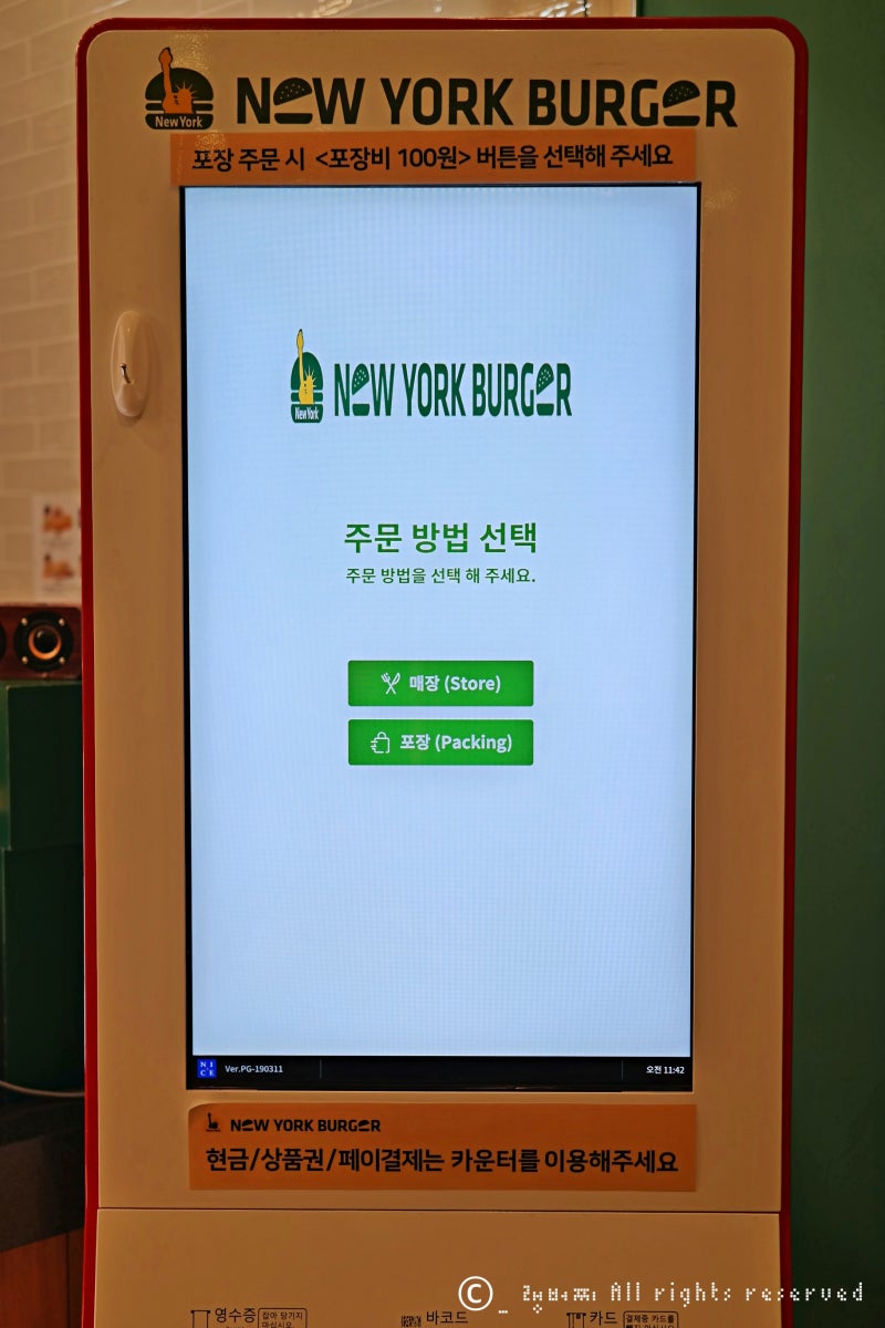 안산 고잔이마트 수제버거 맛있는 뉴욕버거 초지동햄버거 맛집 네이버 블로그