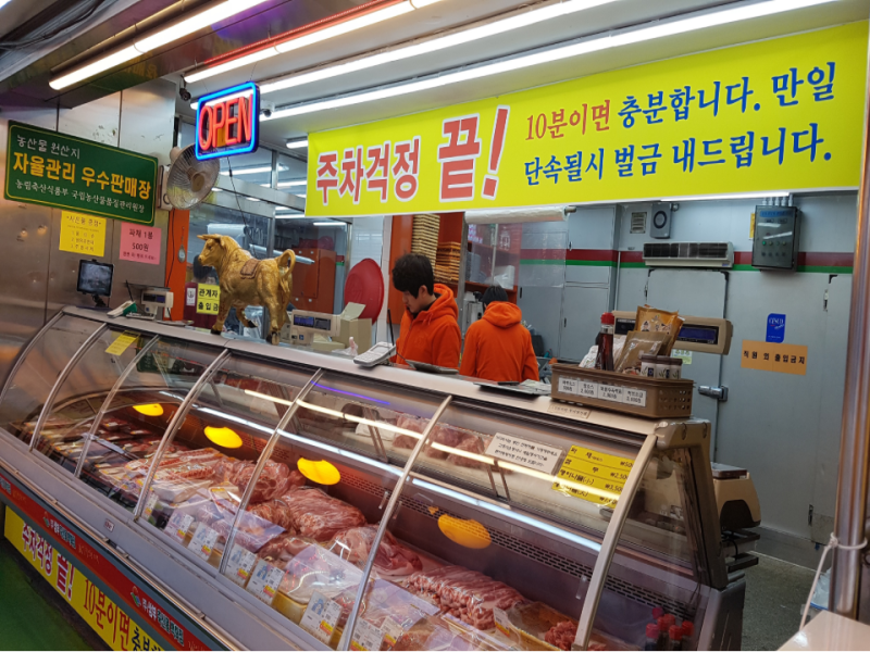 청주 정육점 농수산물시장 삼부축산 한우 선물세트 좋아요 네이버 블로그