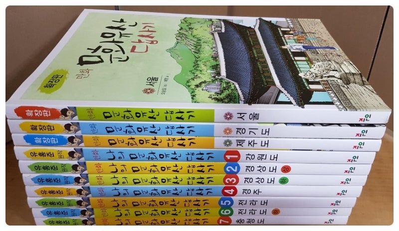 천안중고책현금매입 평택중고책방문매입 좋은 중고책방입니다♬♬♪ 네이버 블로그