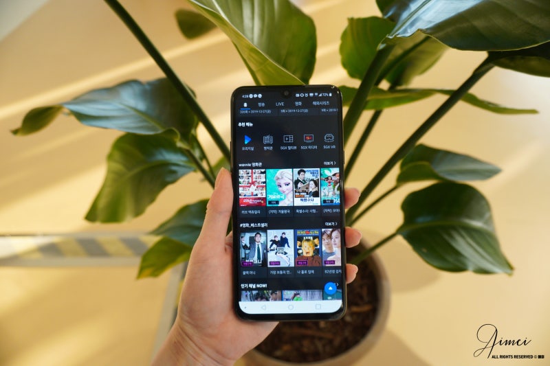 SKT WAVVE 무료 요금제로 즐기는 5GX 멀티뷰 : 네이버 블로그