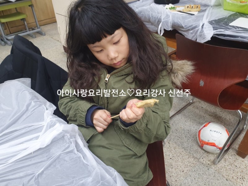 아동요리시흥아동요리시흥진말초등학교방과후요리교실유부주머니어묵우동아이사랑요리발전소아동요리신선주안산요리강사 네이버 블로그