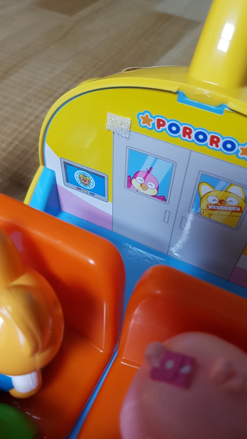 뽀로로 떳다 비행기 리폼 : 네이버 블로그