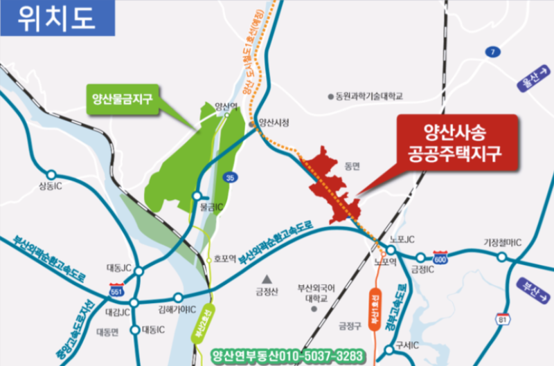양산 사송신도시 포스코 더샾데시앙 분양가격 및 단지소개 이주자택지 단독주택 용지 상담환영 네이버 블로그