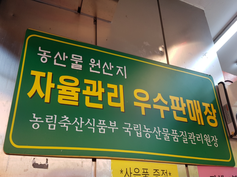 청주 정육점 농수산물시장 삼부축산 한우 선물세트 좋아요 네이버 블로그