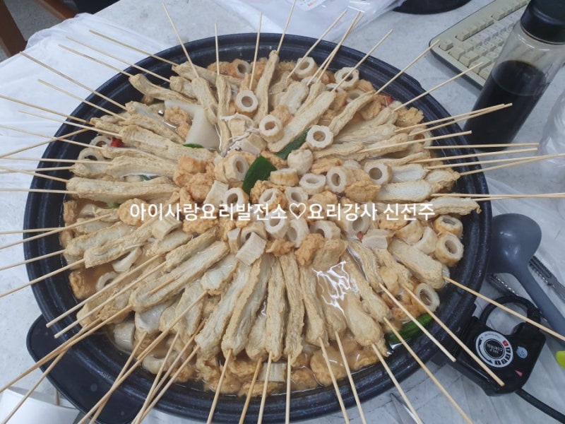아동요리시흥아동요리시흥진말초등학교방과후요리교실유부주머니어묵우동아이사랑요리발전소아동요리신선주안산요리강사 네이버 블로그