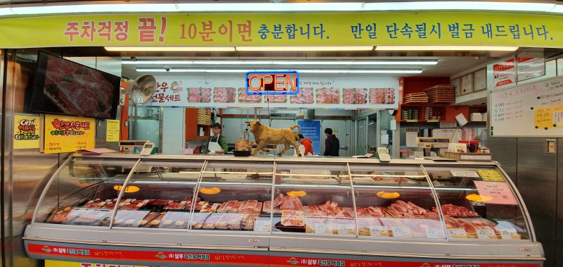 청주 정육점 농수산물시장 삼부축산 한우 선물세트 좋아요 네이버 블로그