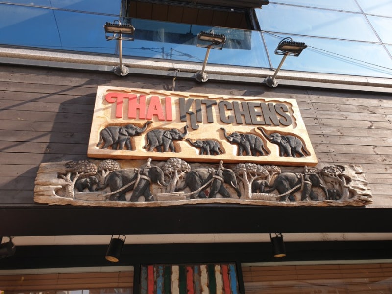 전통 태국음식 타이키친 신논현역 점심 맛집 강남역 데이트코스 네이버 블로그
