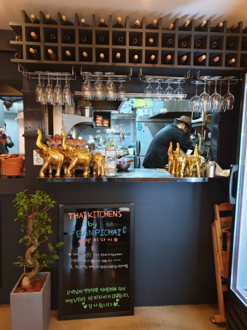 전통 태국음식 타이키친 신논현역 점심 맛집 강남역 데이트코스 네이버 블로그