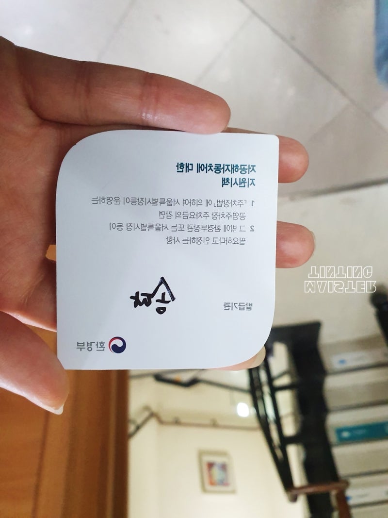 저공해자동차스티커 재발급 방법과 필요서류 알려드릴게요 네이버 블로그