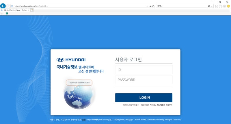 :+:현대,기아 GSW 사용방법 / 자동차 회로도, 커넥터 확인 및 조회 :+: : 네이버 블로그