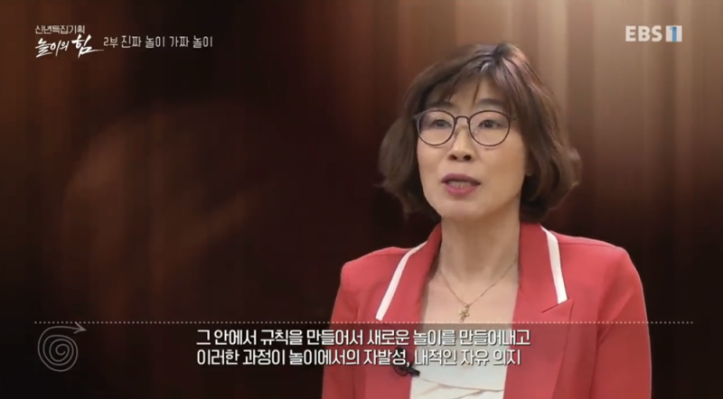 아이와 함께 놀아주는 방법 - feat. EBS다큐 놀이의 힘 : 네이버 블로그