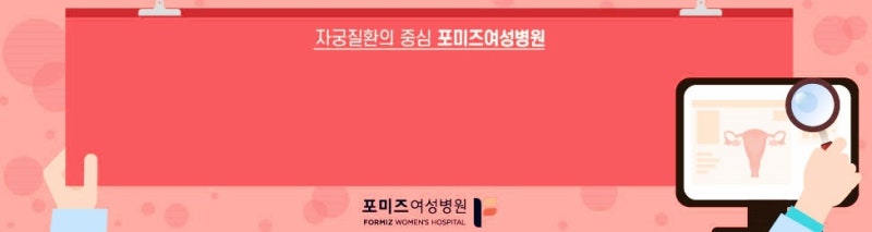 자궁내막증식증 생리가 계속 나와요 네이버 블로그