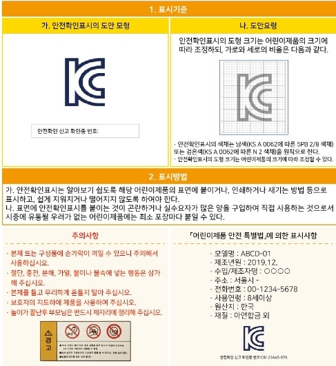 [국제기술인증원] KC인증 진행절차 및 비용 : 네이버 블로그