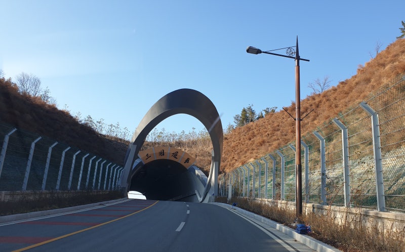 군위 이로운한우 위천 수변테마파크 캠핑장 영화리틀포레스트 촬영지 혜원의 집 화본역 군위댐 네이버 블로그