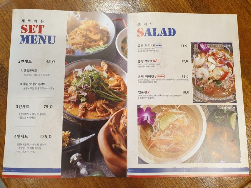 전통 태국음식 타이키친 신논현역 점심 맛집 강남역 데이트코스 네이버 블로그