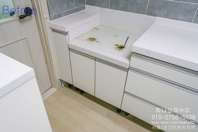 일반가스레인지 철거 후 Lg인덕션을 사용할 수 있도록 씽크대 다이 높이 올림 공사 네이버 블로그