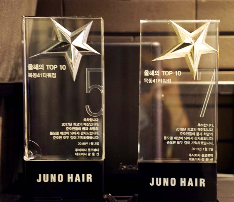 목동미용실 준오헤어 목동41타워점 에서 예희정디자이너님께 크리닉 받고 여신 머릿결 겟하고 왔어요 네이버 블로그