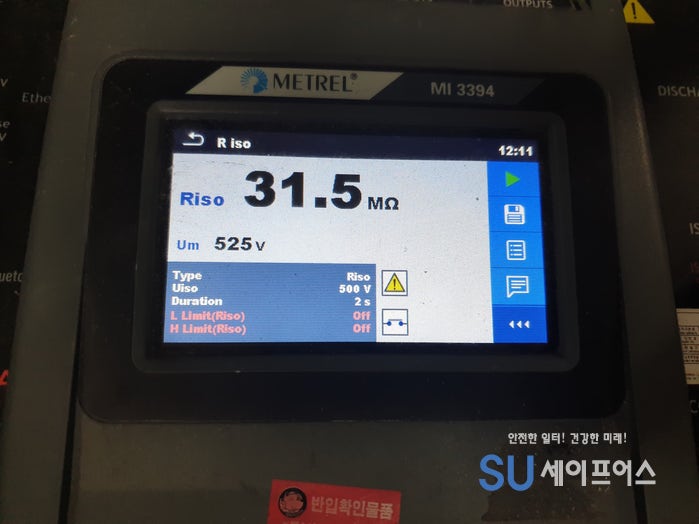 전기안전시험 절연저항내전압접지연속성잔류전압 시험 해드려요 네이버 블로그