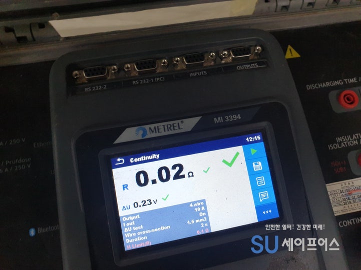 전기안전시험 절연저항내전압접지연속성잔류전압 시험 해드려요 네이버 블로그