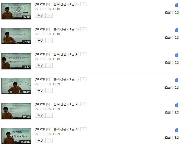 2020년 임베스트 ADsP,ADP,빅데이터분석기사 오픈했습니다.(ADsP자격증) : 네이버 블로그