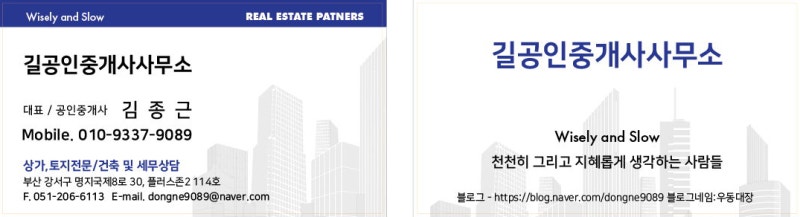 명지국제신도시와 에코델타시티의 중심상업지 위락시설 분포 네이버 블로그