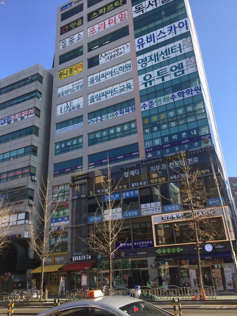 중계동 학군 은행사거리 파헤치기 네이버 블로그