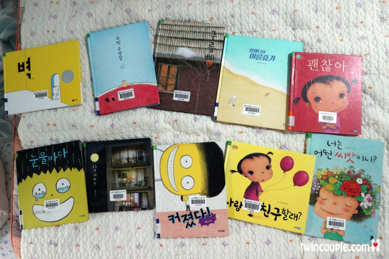 초등학교 1학년 권장도서 목록 중 아이랑 읽은 10권 리뷰 및 추천 네이버 블로그