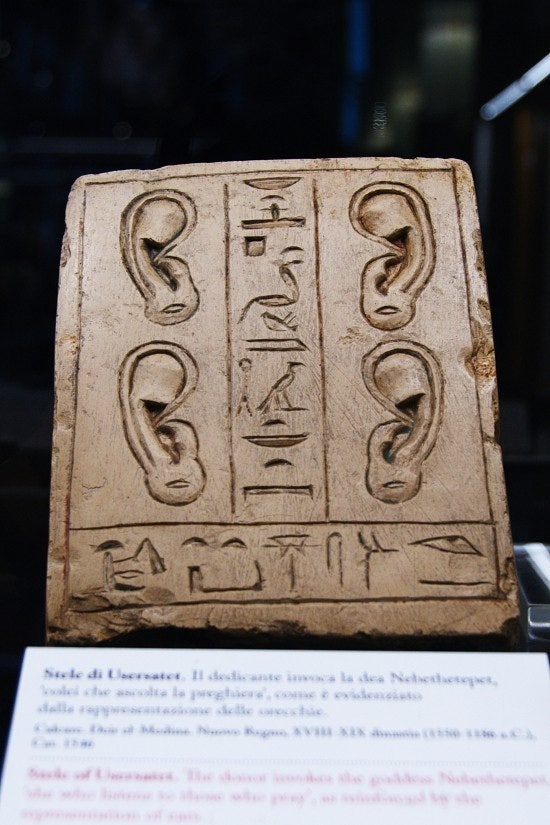 이시스 락탄스(Isis Lactans)와 네베테테펫(Nebethetepet), Metropolitan Museum of Art ...