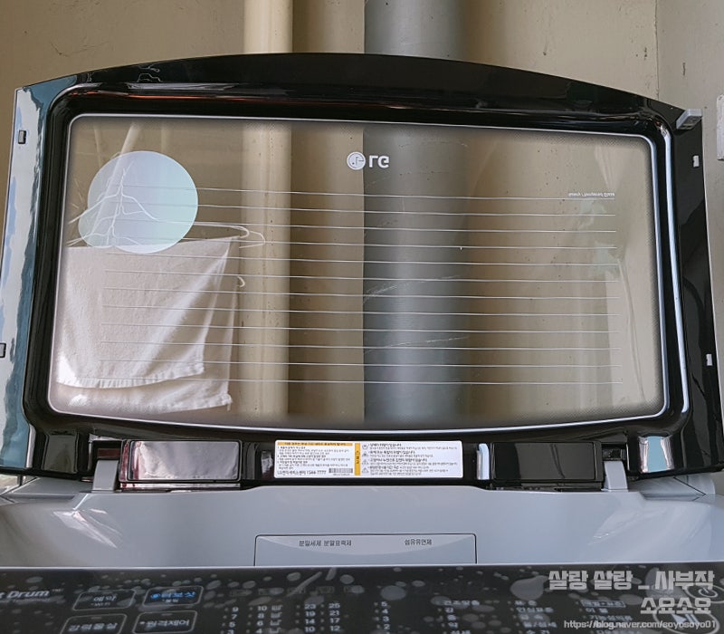 LG 통돌이 세탁기 T16DU + 으뜸효율 가전제품 환급받기 : 네이버 블로그