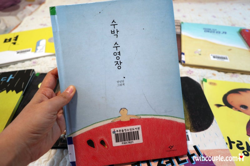 초등학교 1학년 권장도서 목록 중 아이랑 읽은 10권 리뷰 및 추천 네이버 블로그