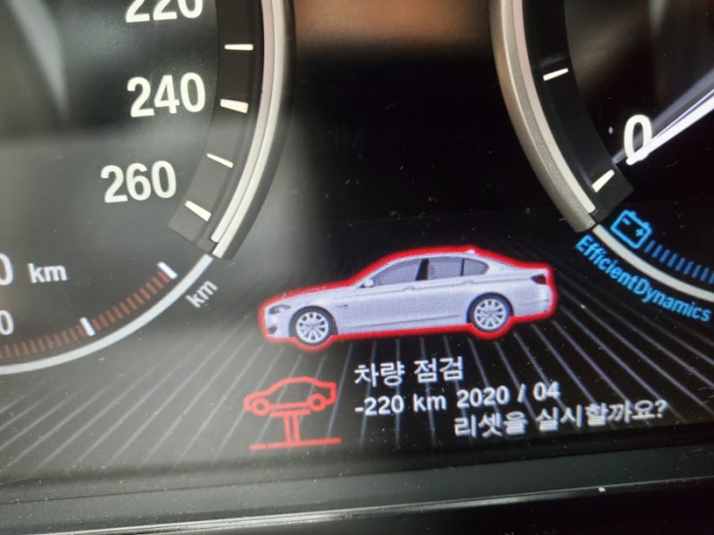 Bmw 엔진오일 브레이크패드 차량점검 등 소모품주기 아주 간단하게 리셋하는방법 네이버 블로그