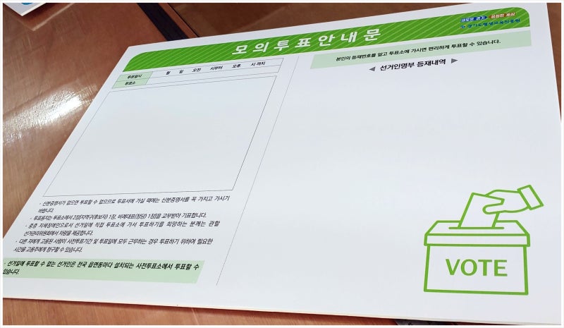 충무로 을지로 당일 출고 현수막 실사출력 우주프린팅 합성지유포지 스티커 출력~ 네이버 블로그