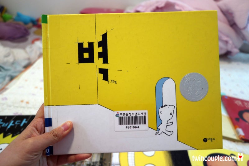 초등학교 1학년 권장도서 목록 중 아이랑 읽은 10권 리뷰 및 추천 네이버 블로그