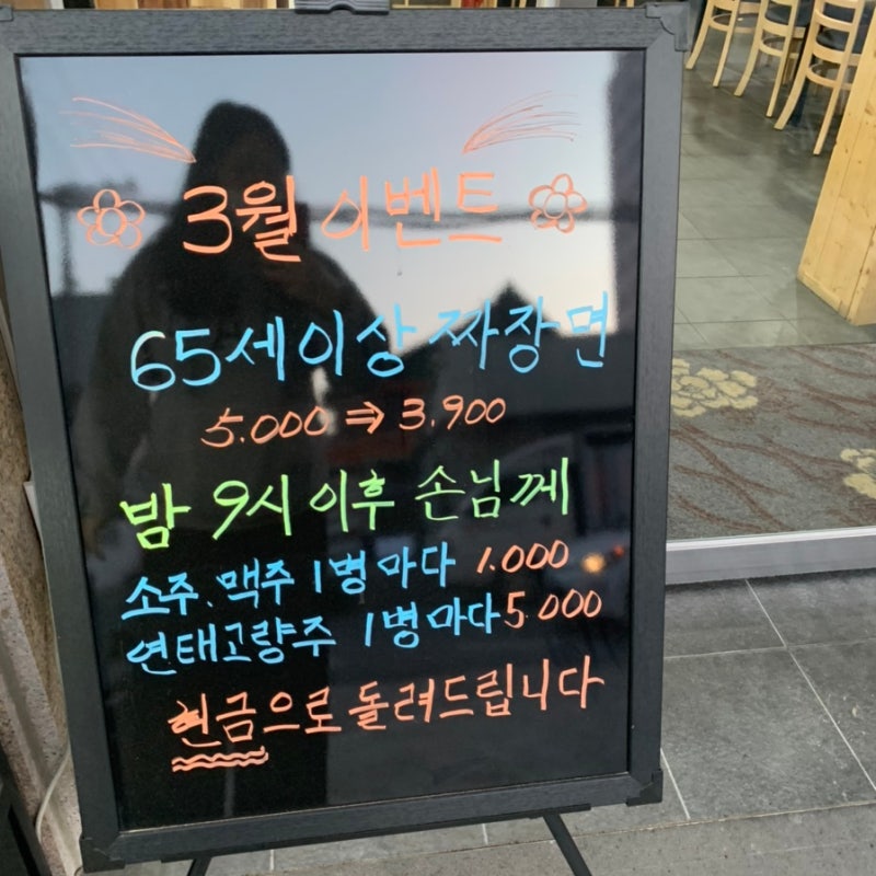 대전 용두동 맛집 쓰촨 서대전네거리역맛집 배달맛집 네이버 블로그