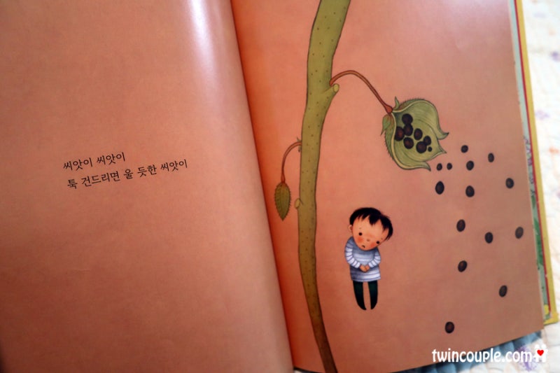 초등학교 1학년 권장도서 목록 중 아이랑 읽은 10권 리뷰 및 추천 네이버 블로그
