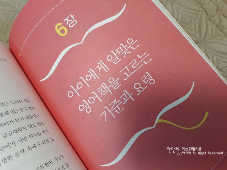 영어책읽기의 힘 고광윤 영어읽기 유창한 영어의 시작과 끝 네이버 블로그