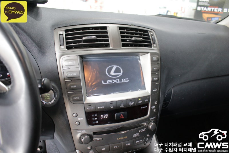 LEXUS[렉서스] IS250 순정커멘더 LCD모니터 7.3인치 감압식 터치패널[LCD Touch Panel repair] 교체 ...