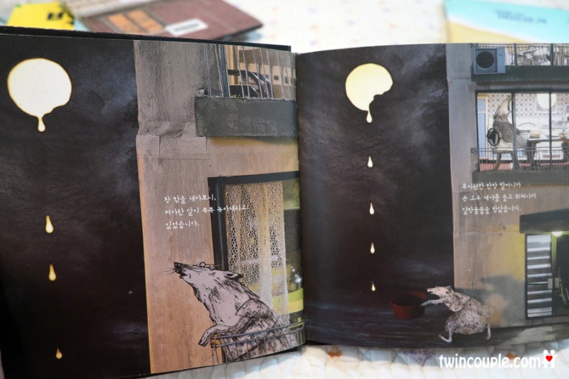 초등학교 1학년 권장도서 목록 중 아이랑 읽은 10권 리뷰 및 추천 네이버 블로그