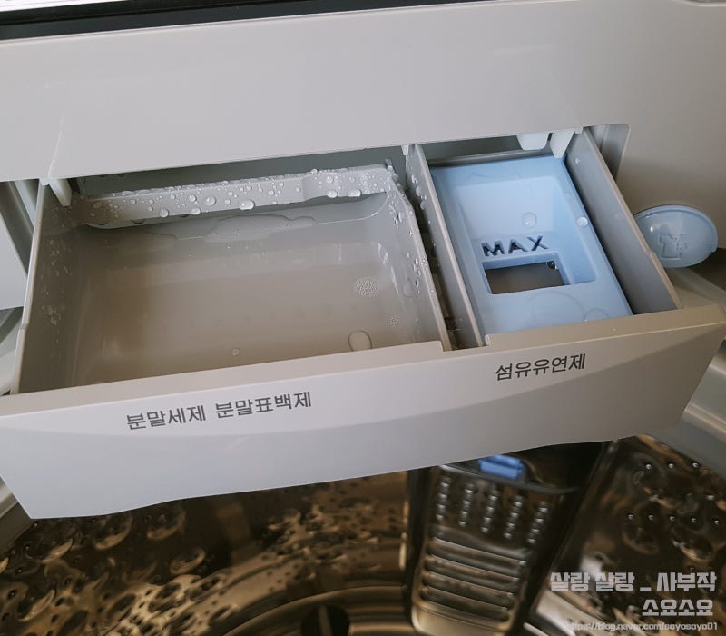 LG 통돌이 세탁기 T16DU + 으뜸효율 가전제품 환급받기 : 네이버 블로그