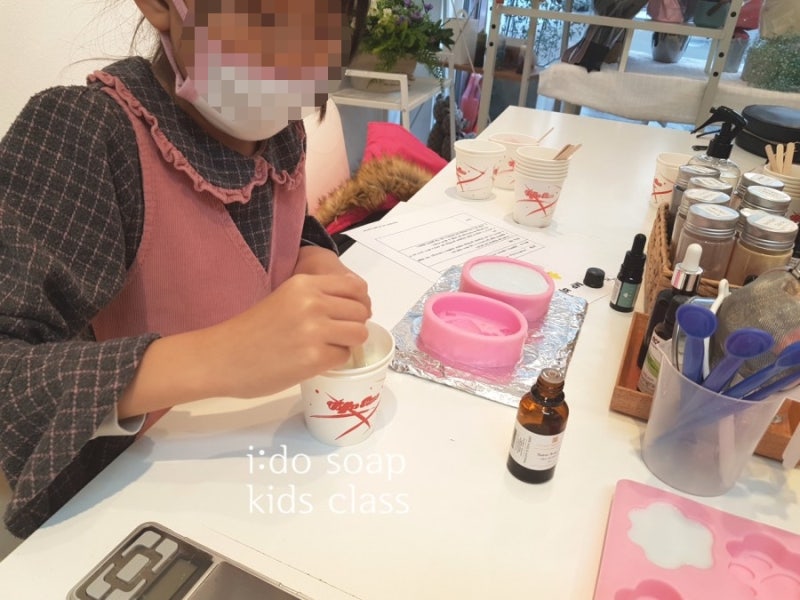 어린이체험 비누만들기 키즈클래스mp비누 동네강좌과천인덕원평촌의왕안양비누원데이클래스 이도공방 네이버 블로그
