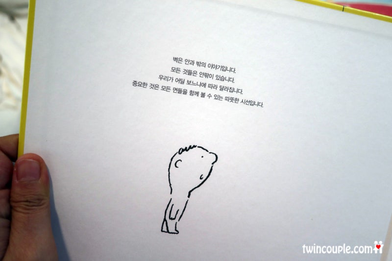 초등학교 1학년 권장도서 목록 중 아이랑 읽은 10권 리뷰 및 추천 네이버 블로그