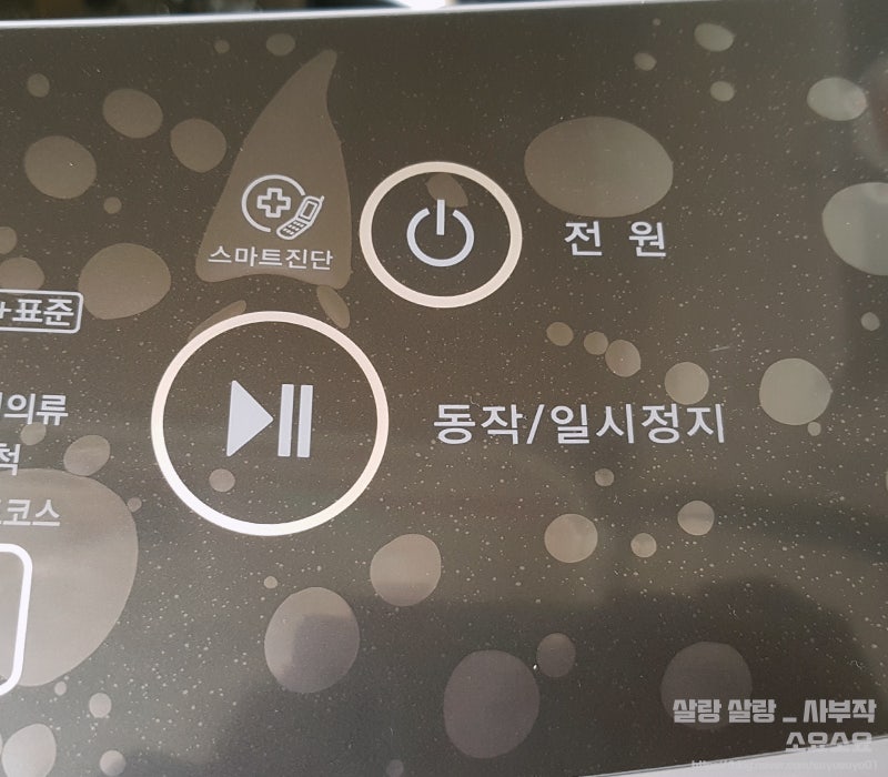 LG 통돌이 세탁기 T16DU + 으뜸효율 가전제품 환급받기 : 네이버 블로그