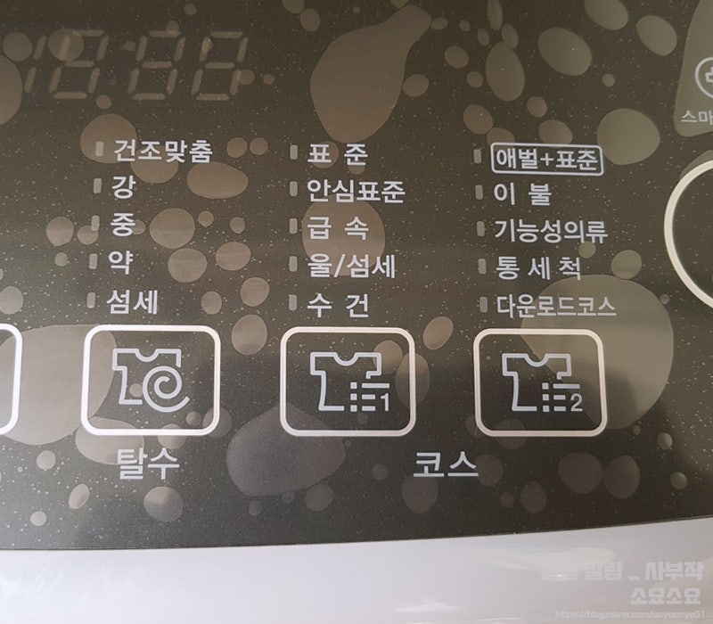 LG 통돌이 세탁기 T16DU + 으뜸효율 가전제품 환급받기 : 네이버 블로그