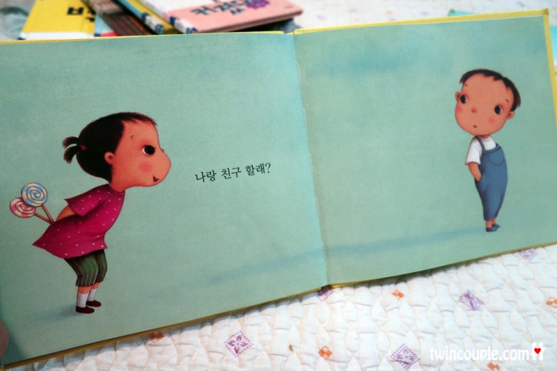 초등학교 1학년 권장도서 목록 중 아이랑 읽은 10권 리뷰 및 추천 네이버 블로그