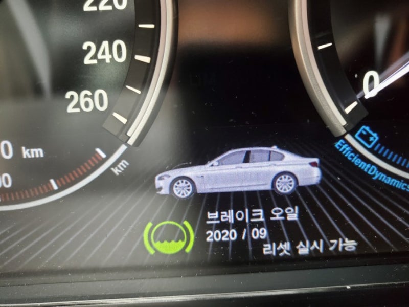 Bmw 엔진오일 브레이크패드 차량점검 등 소모품주기 아주 간단하게 리셋하는방법 네이버 블로그