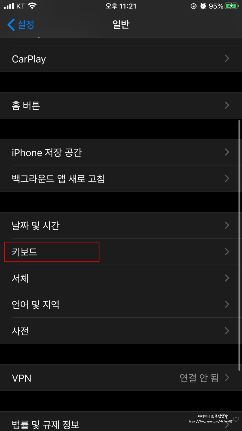 아이폰 특수문자 이모티콘 아날로그 감성 느껴보기 네이버 블로그