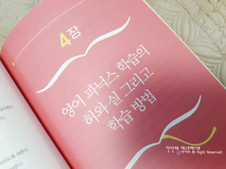 영어책읽기의 힘 고광윤 영어읽기 유창한 영어의 시작과 끝 네이버 블로그